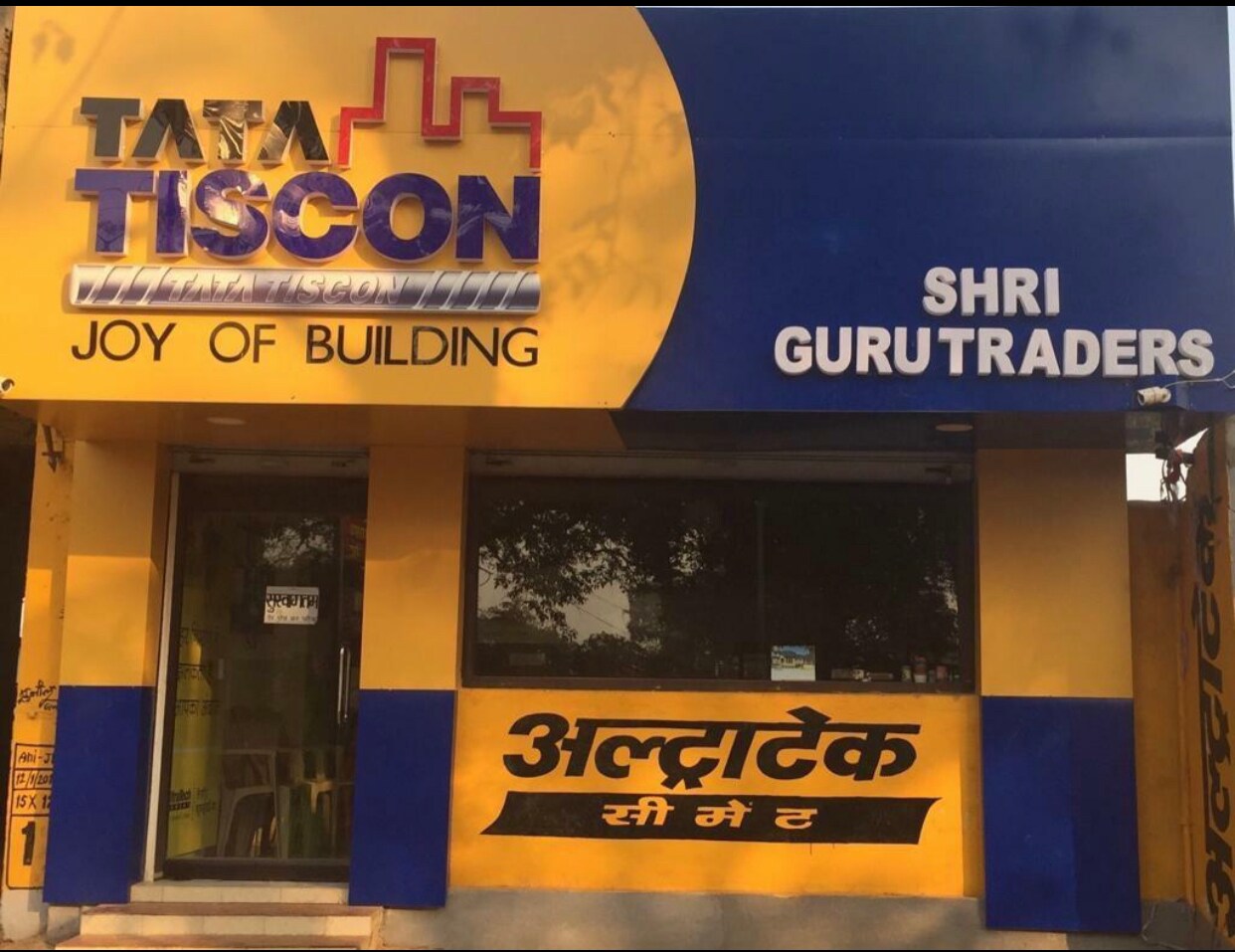 Guru Traders in Sakri, Bilaspur-Chhattisgarh - Best Building Material ...