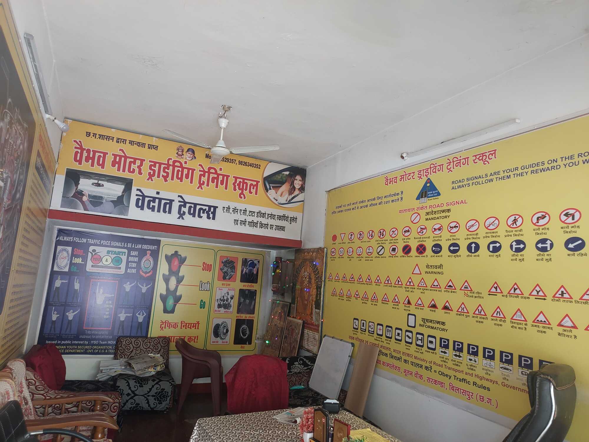 20+ Motor Training Schools for Women in Bilaspur Chhattisgarh - 𝗙𝗲𝗲𝘀 ...