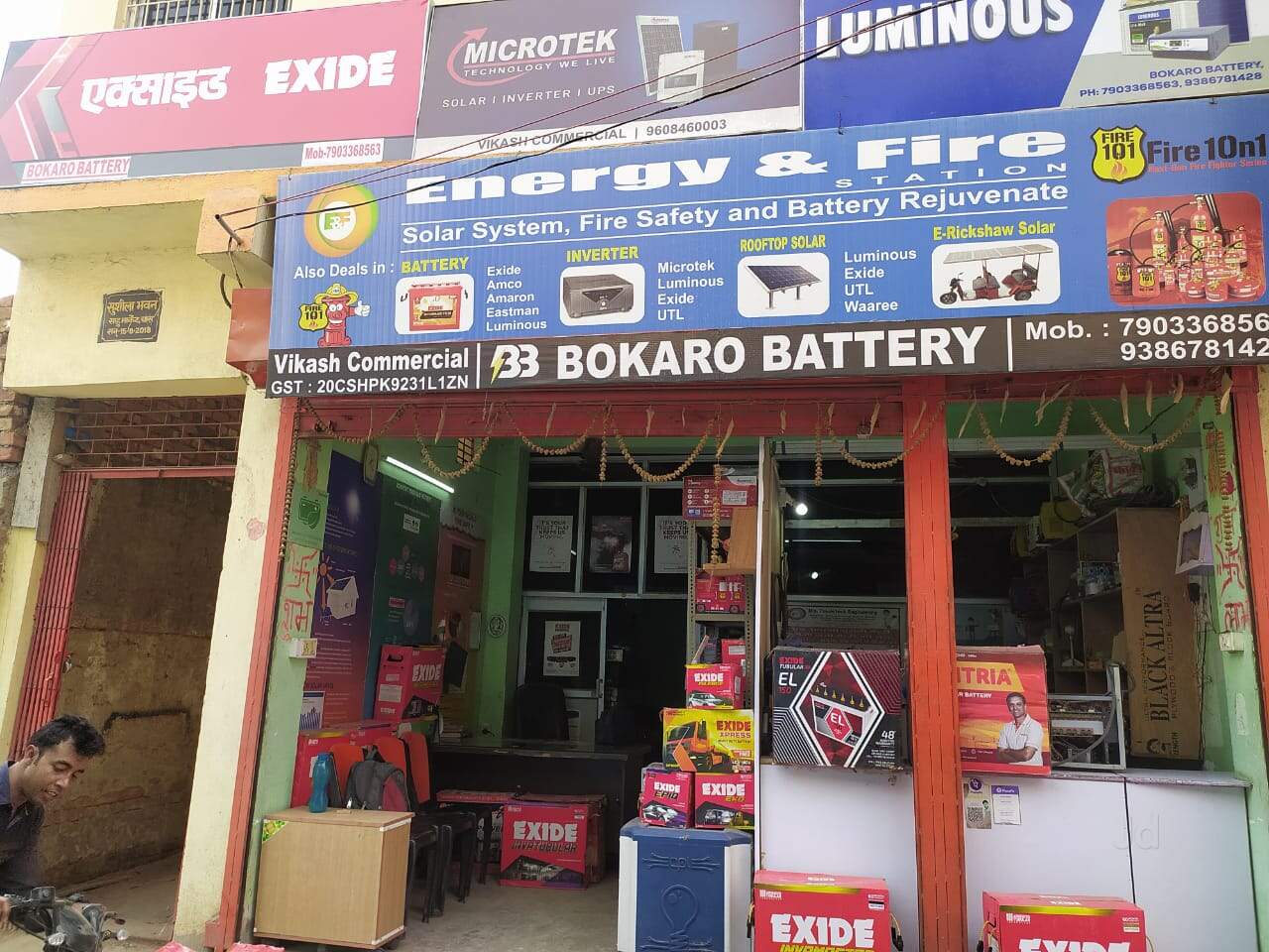 Top Battery Dealers Amaron in Chas - Best Battery Dealers Amaron Chas ...