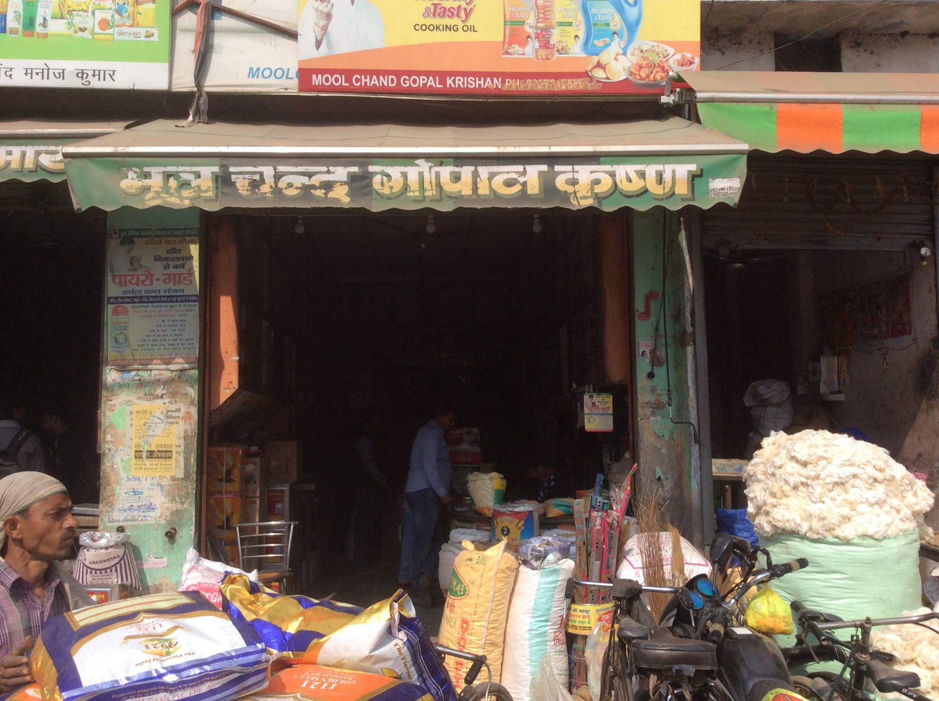 Grocery Home Delivery Services in Gulaothi, Gulaothi Near You for Fast ...