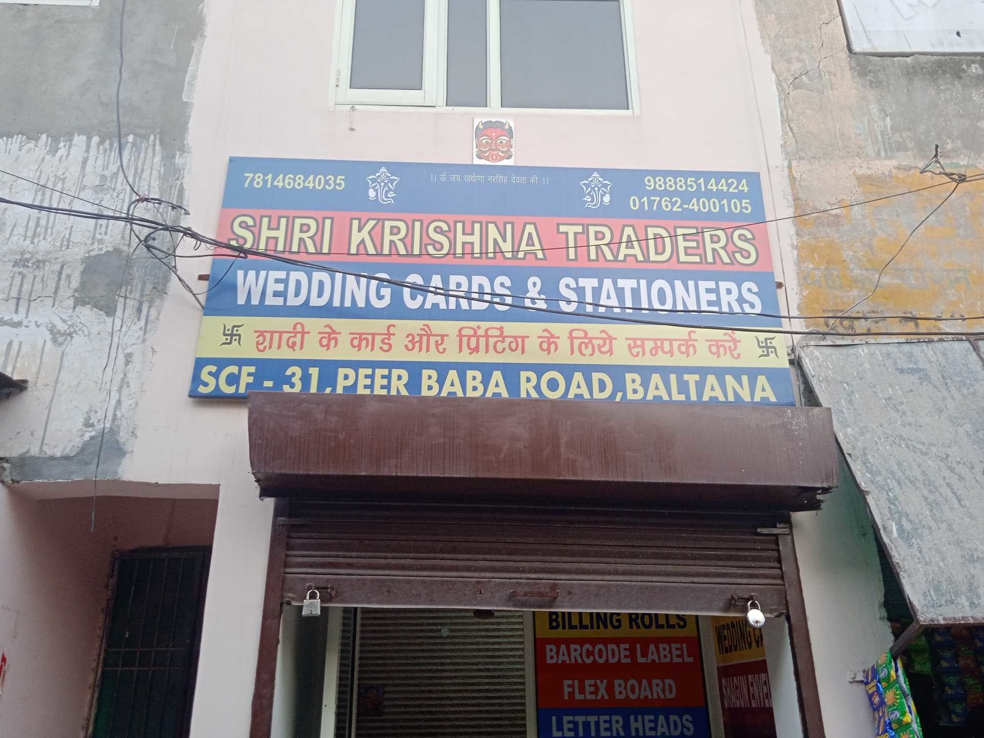 Krishna Traders in Baltana, Zirakpur - Best Sweet Box Printing Services ...