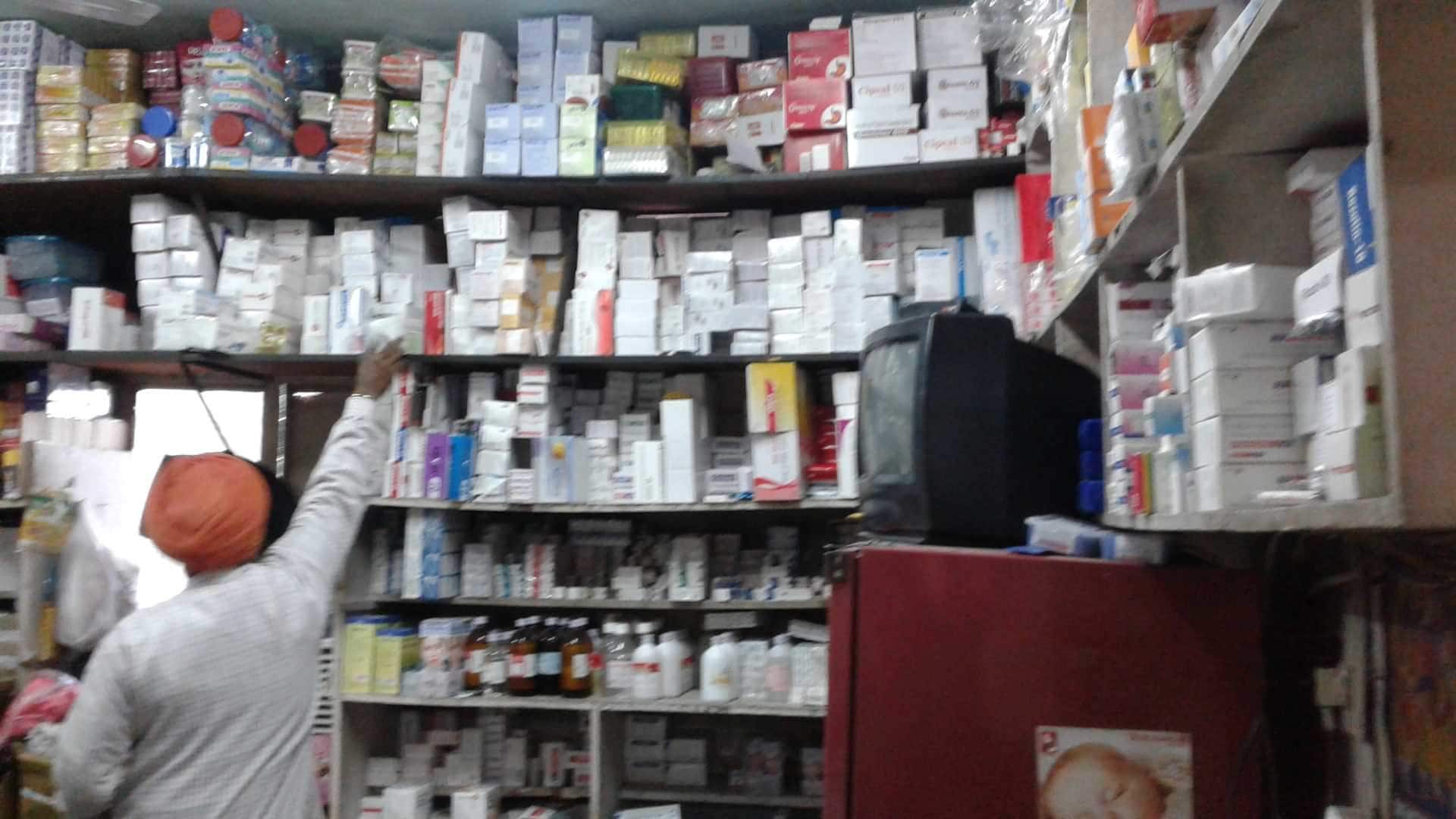 Catalogue - Guru Nanak Medical Store in Chandigarh Sector 64 Phase 10 ...