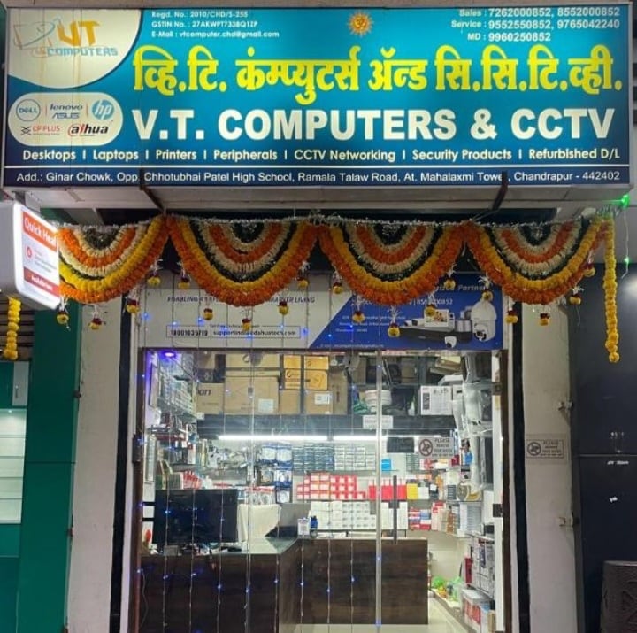 Shivam Infotech Computer Sales And Service Gondpipri in Gondpipri ...