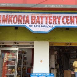 Battery centre near me store