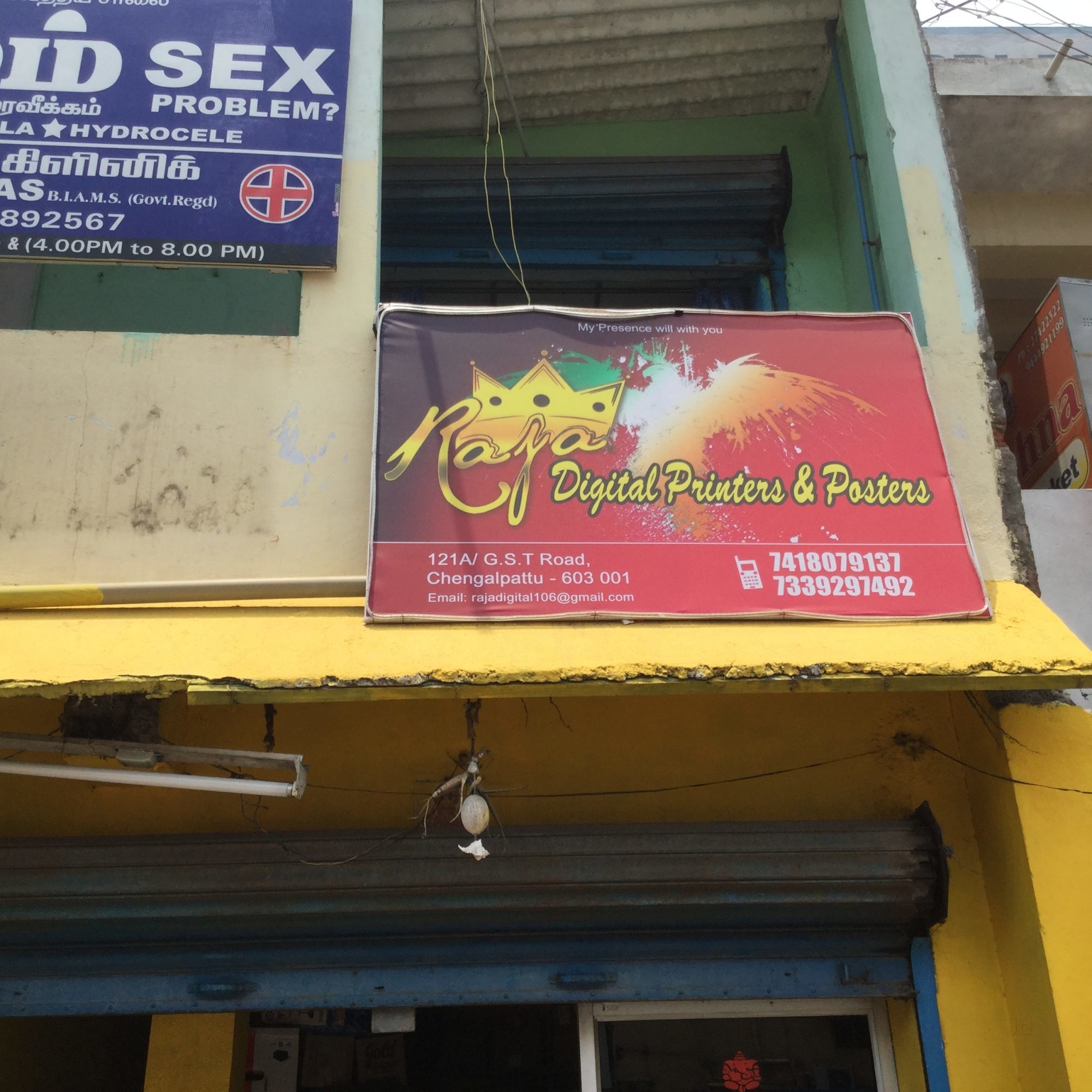 Raja Digital Printers And Posters in Alagesan Nagar, Chengalpattu ...