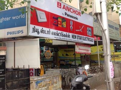 Catalogue - Kg Electricals in Teynampet , Chennai - Justdial