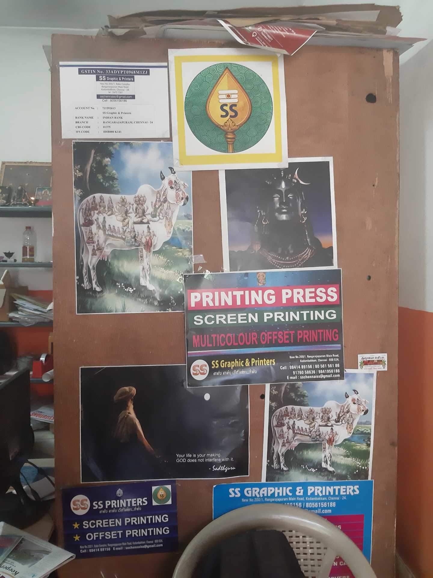 Catalogue - Amman Arts in Kodambakkam , Chennai - Justdial