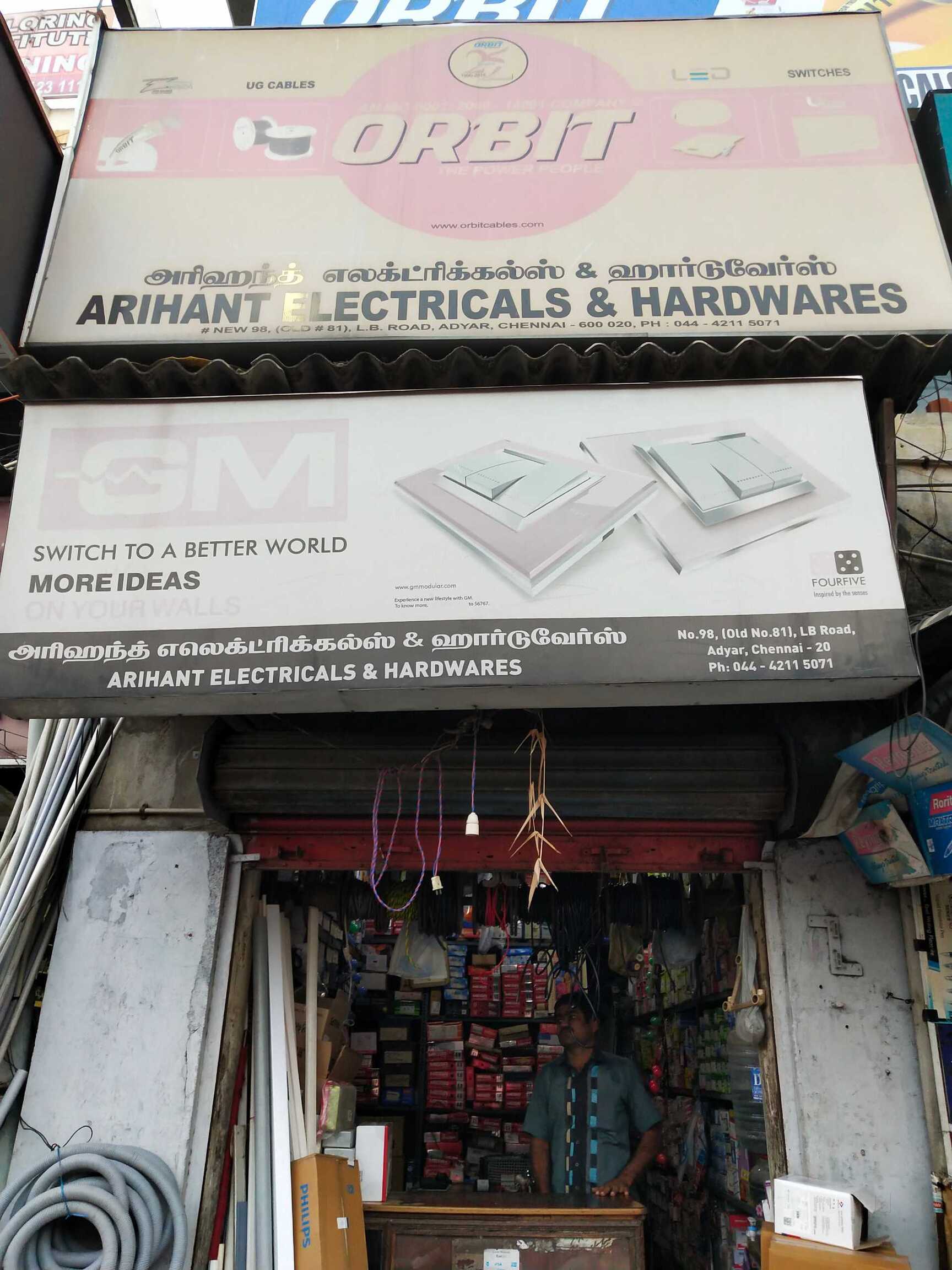 Catalogue - S N Electricals in Adambakkam , Chennai - Justdial