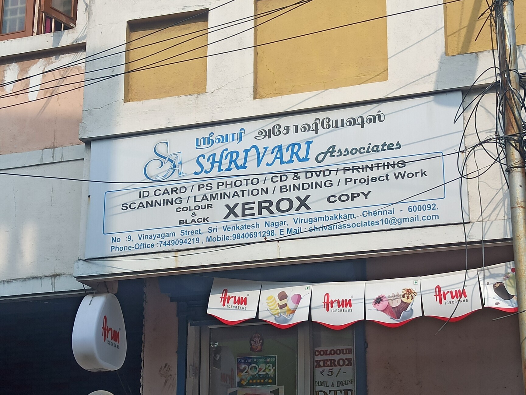 Shrivari Publications in Saligramam, Chennai - Best Book Publishers in ...