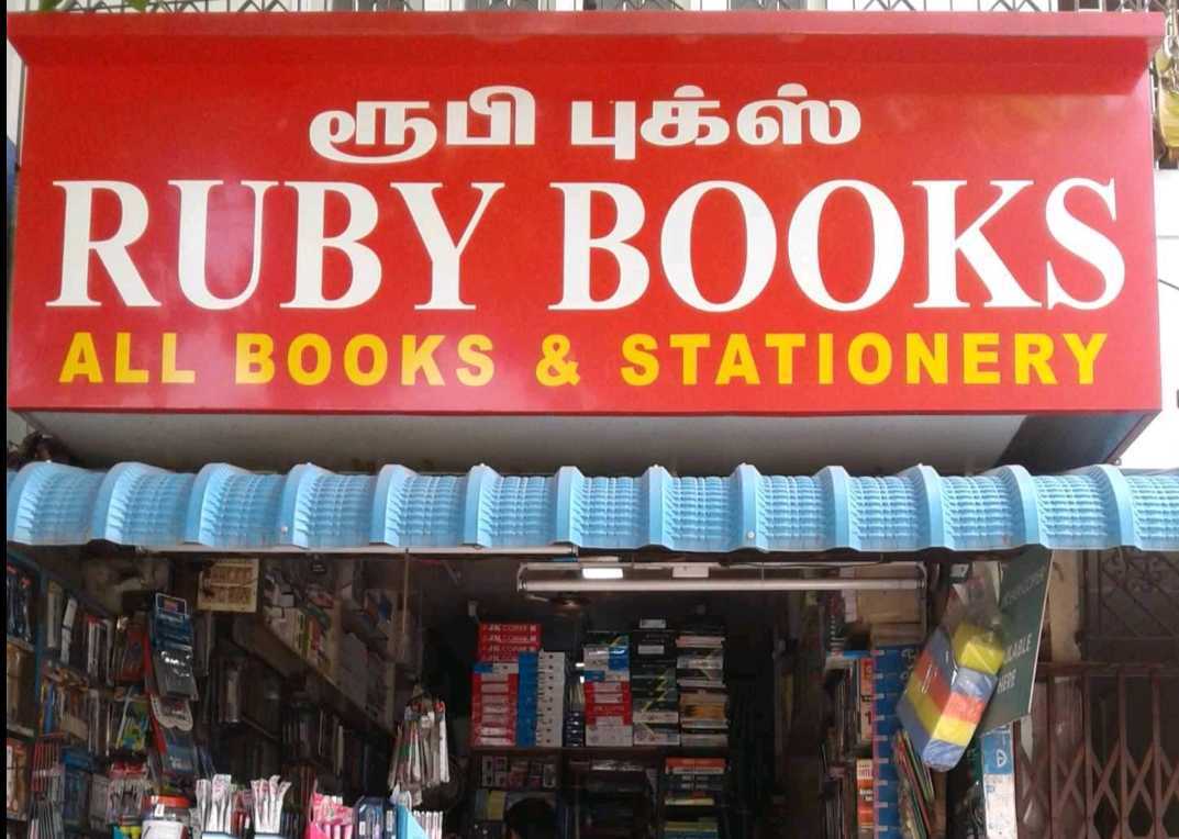 Ruby Books Photos, Purasawalkam, Chennai- Pictures & Images Gallery - Justdial