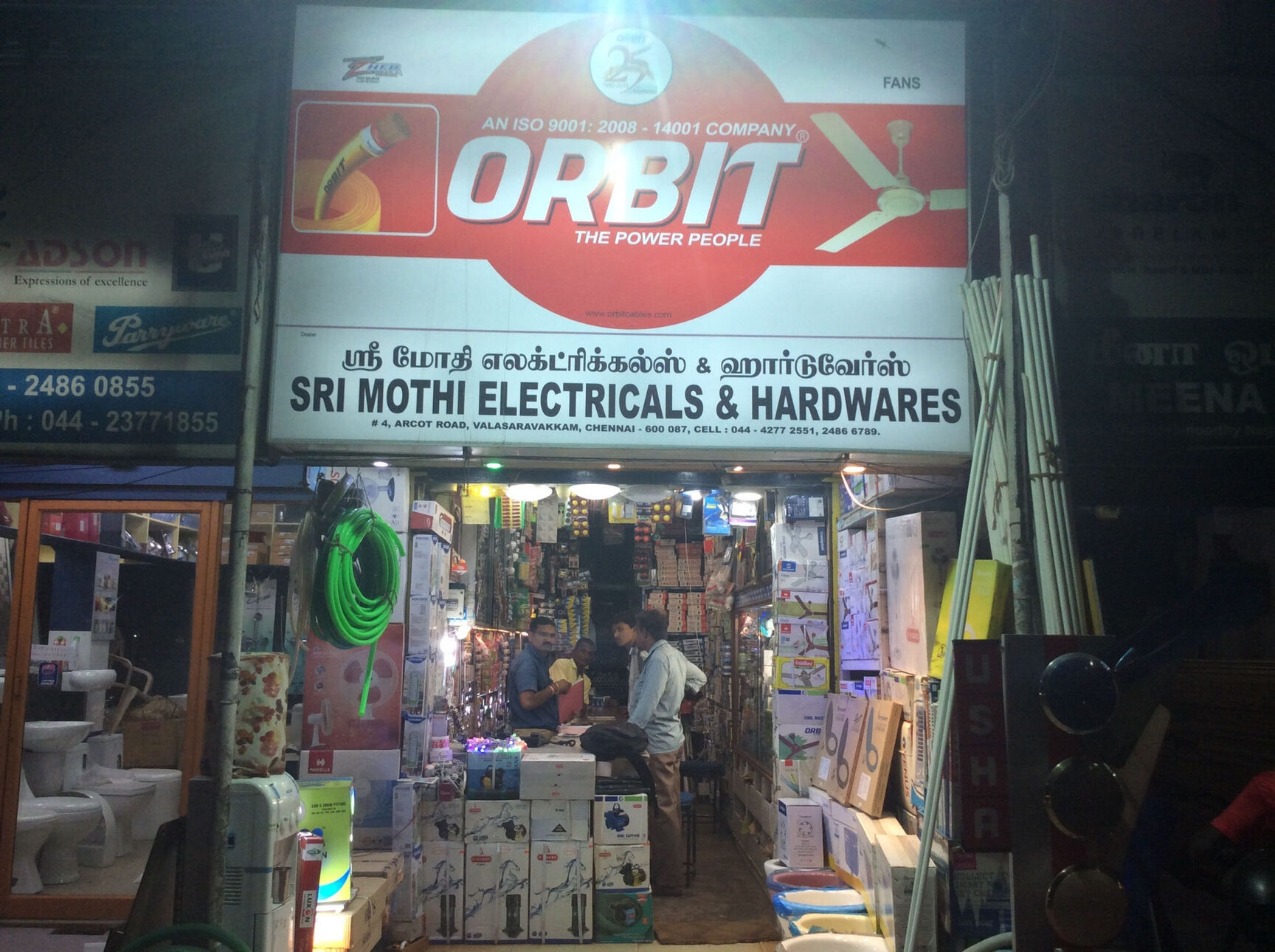 Catalogue - Ss Enterprises Electricals in Valasaravakkam , Chennai ...