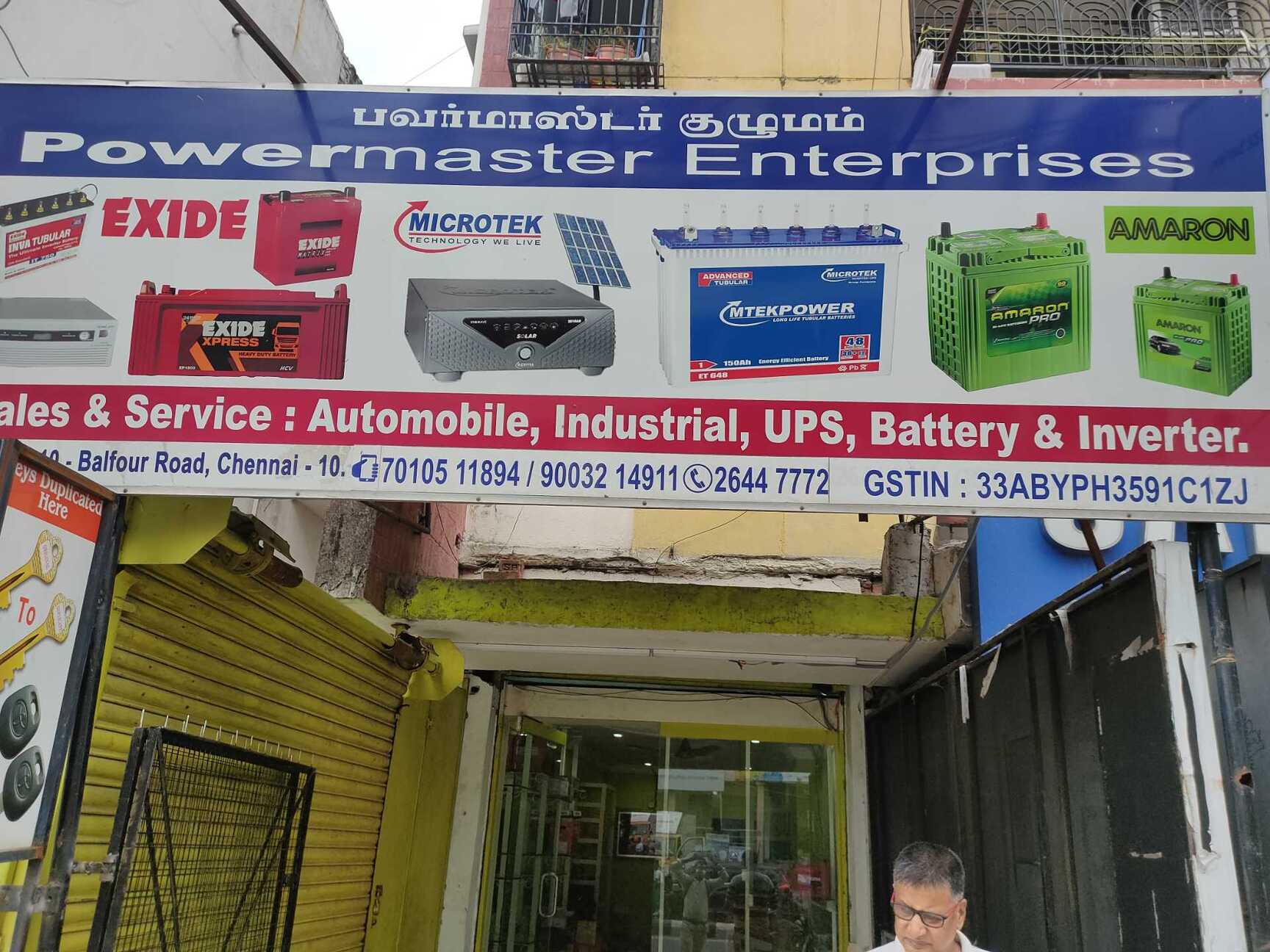Catalogue - Unison Power Systems in Perambur , Chennai - Justdial