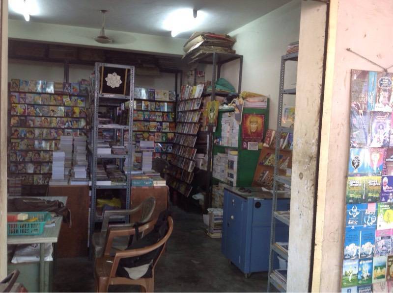 Catalogue - Poongodi Pathippagam in Mylapore , Chennai - Justdial