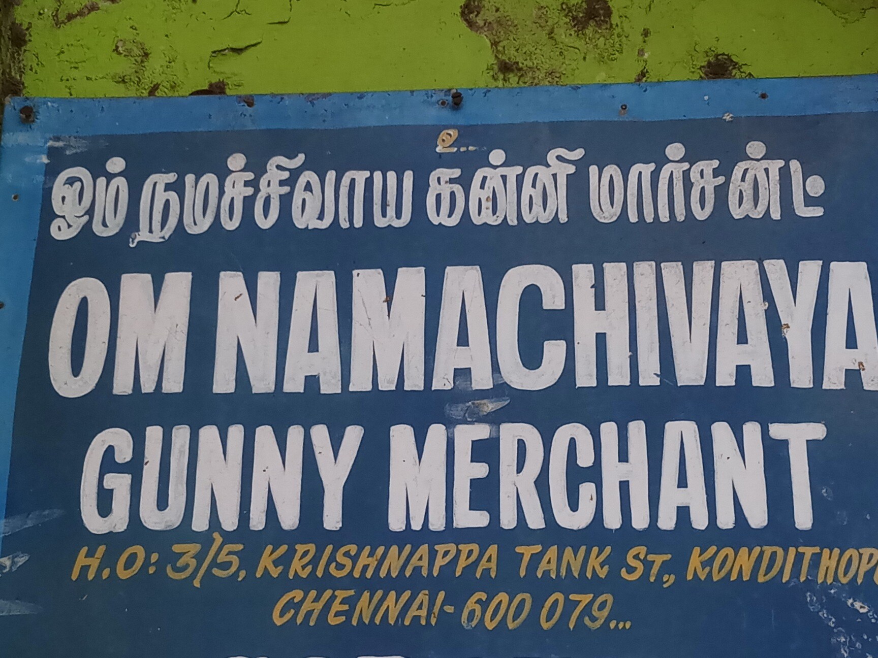 Om Namachivaya Gunny Merchant in Kondithope-Sowcarpet, Chennai - Best ...