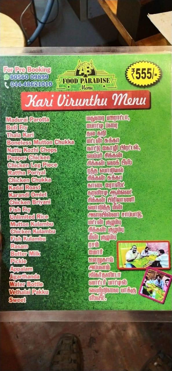 Ab Food Paradise in VGP Seethapathy Nagar,Chennai - Best Restaurants in ...