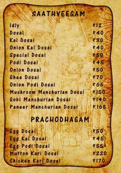 Ab Food Paradise in VGP Seethapathy Nagar,Chennai - Best Restaurants in ...