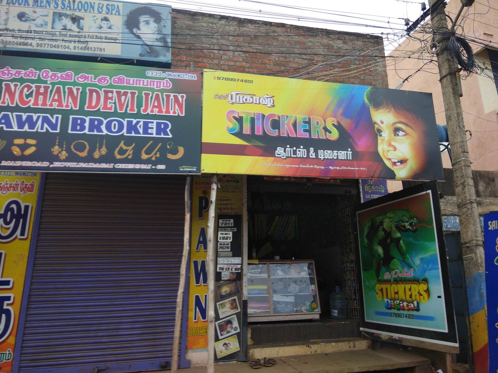 Sai Prasad Stickers in Kovilpathagai, Chennai - Best Sticker Dealers in ...