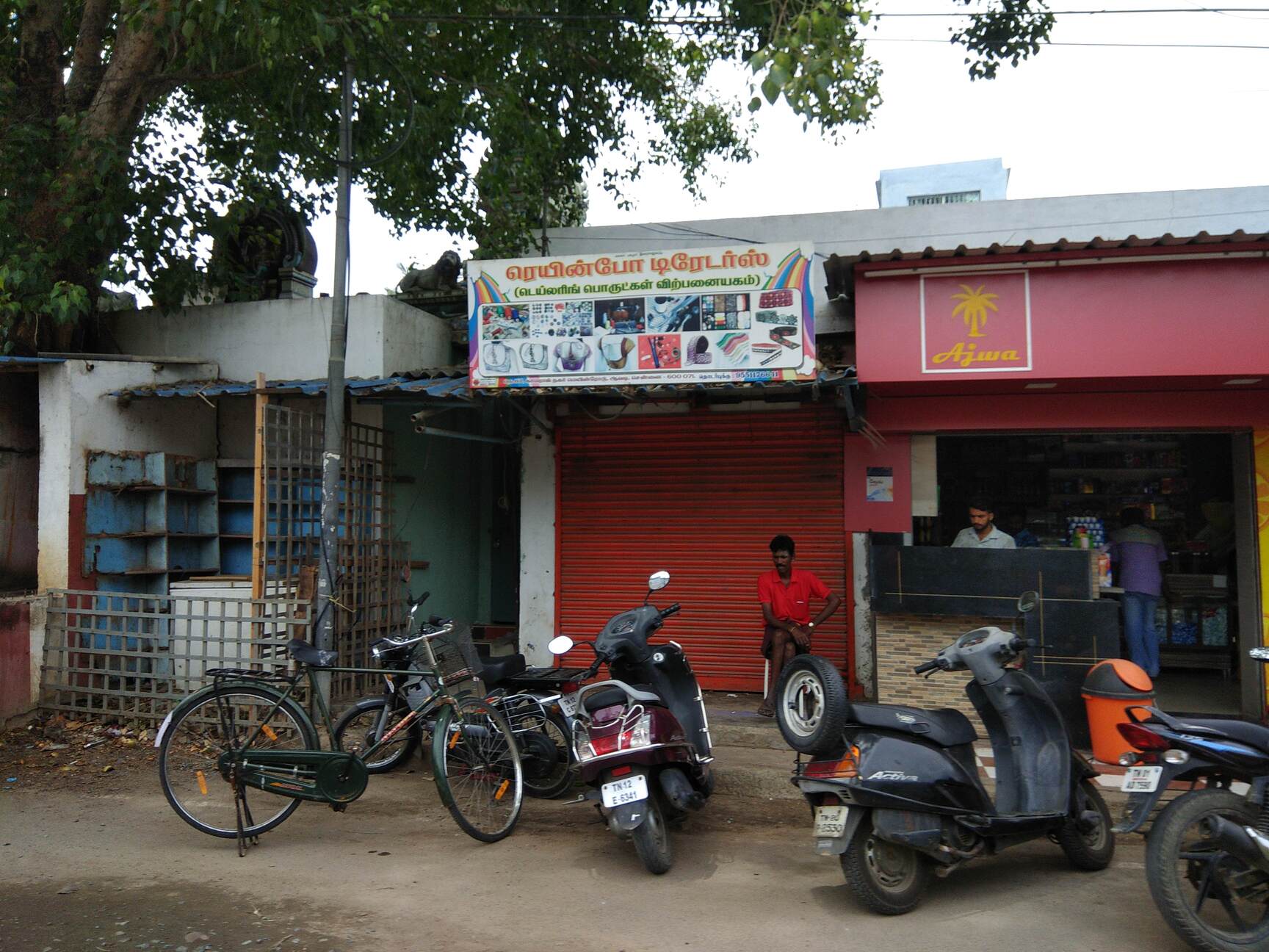 Rainbow Traders in Avadi Camp, Chennai - Best Tailoring Material ...