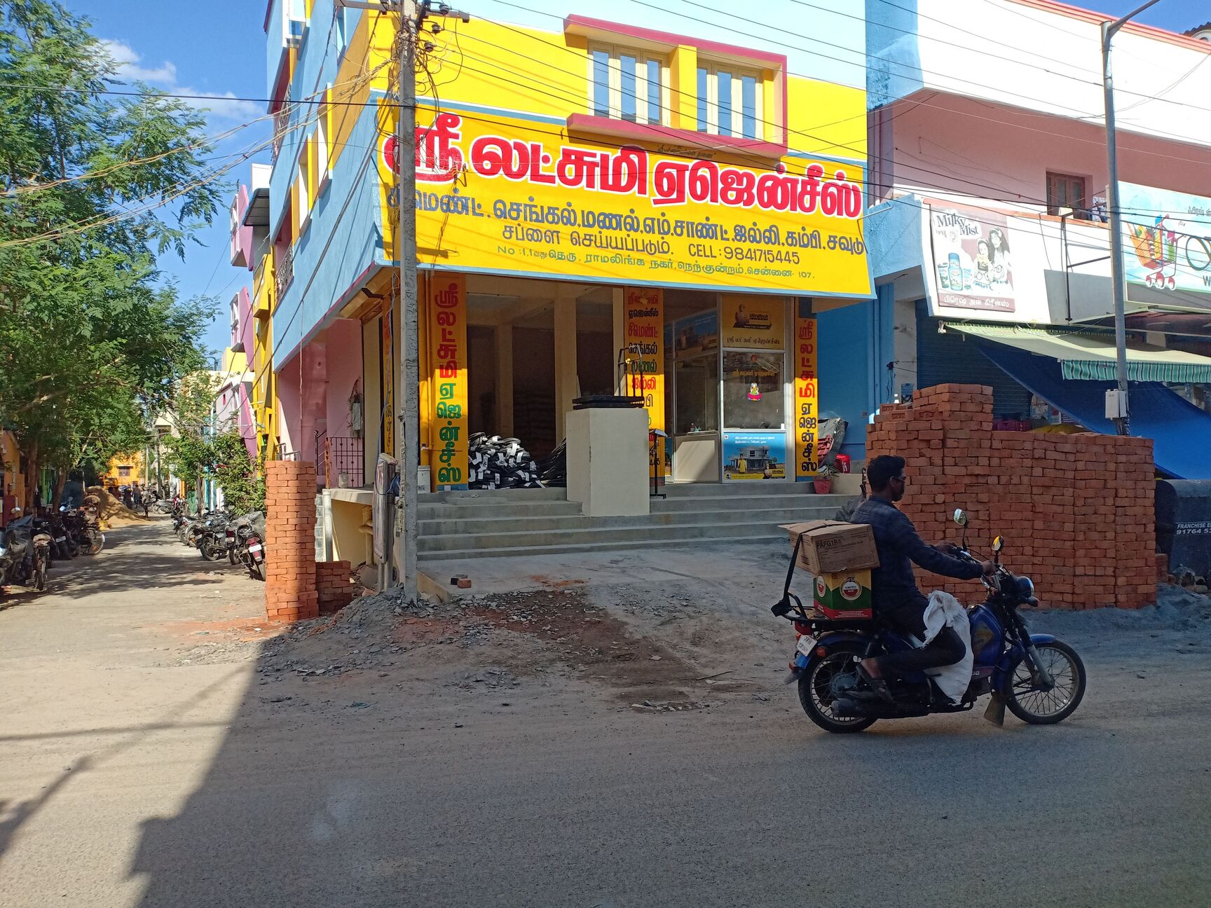 Catalogue - Vms Agency in Koyambedu , Chennai - Justdial