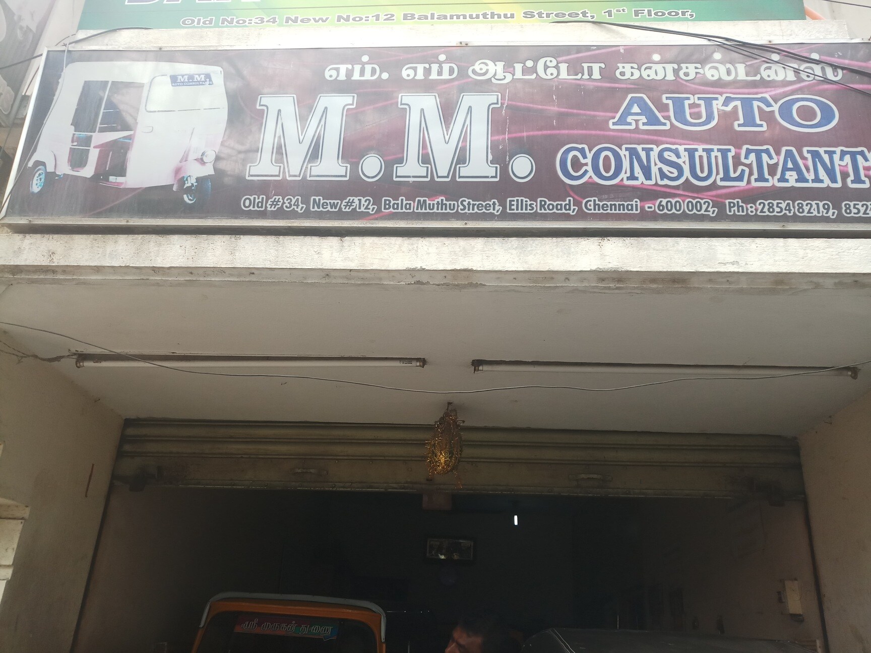 M M Auto Consultant in Mount Road, Chennai - Best Auto Rickshaw Dealers ...