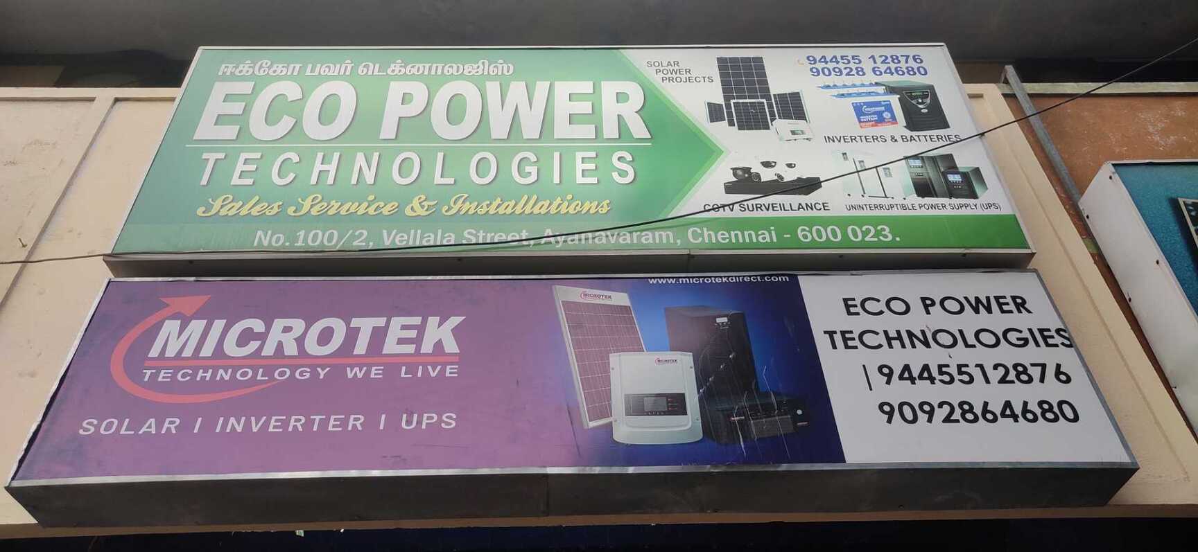 Catalogue - Unison Power Systems in Perambur , Chennai - Justdial