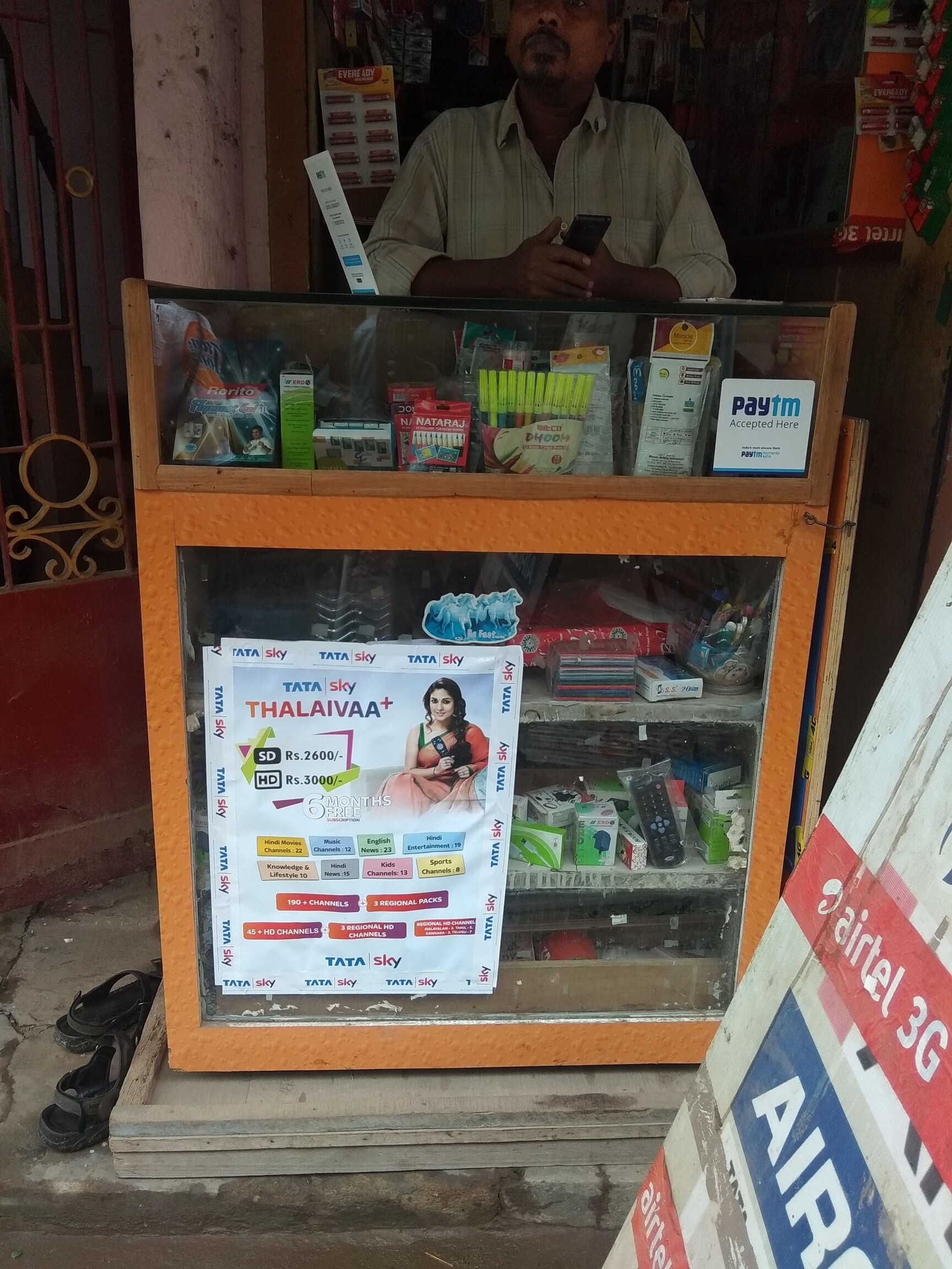 Sai Telecom Centre in Seven Wells, Chennai - Best Telecommunication ...
