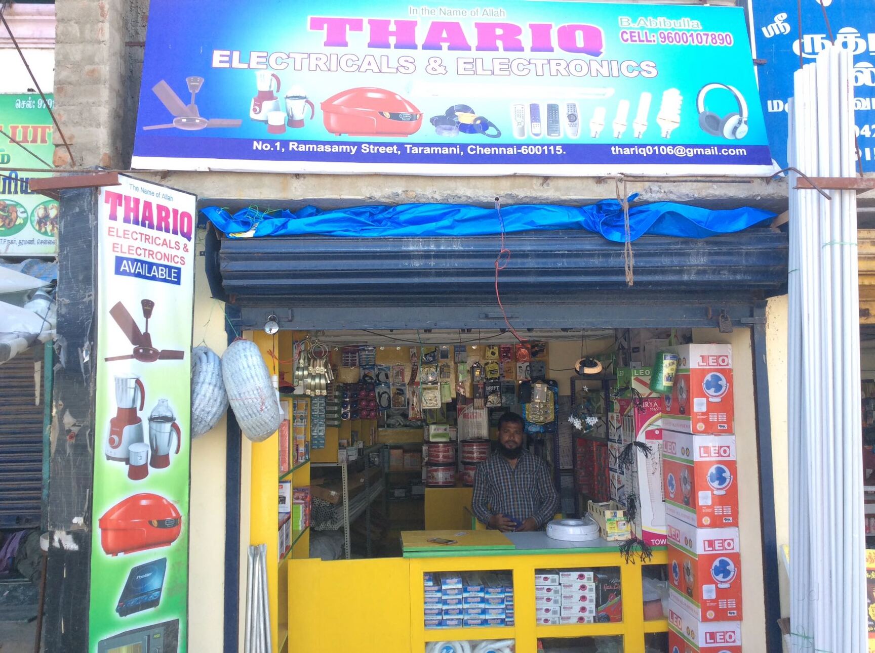 Catalogue - Navrang Electricals And Hardware in Chennai - Justdial