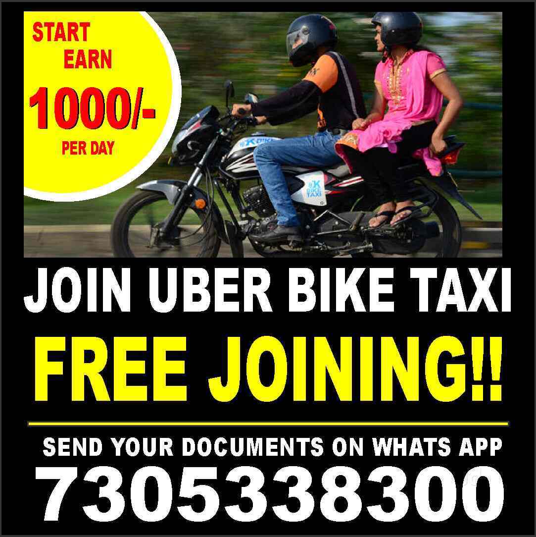 Uber bike 2025 office purchase