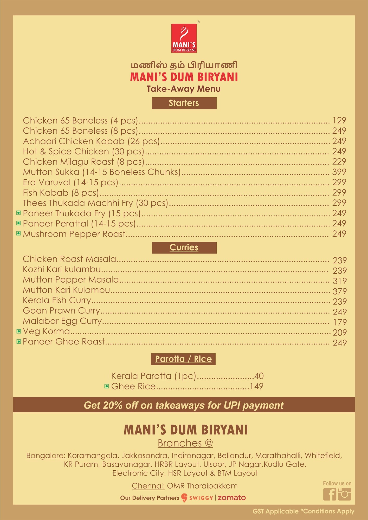 Mani's Dum Biryani in Thoraipakkam,Chennai - Best Biryani Delivery ...