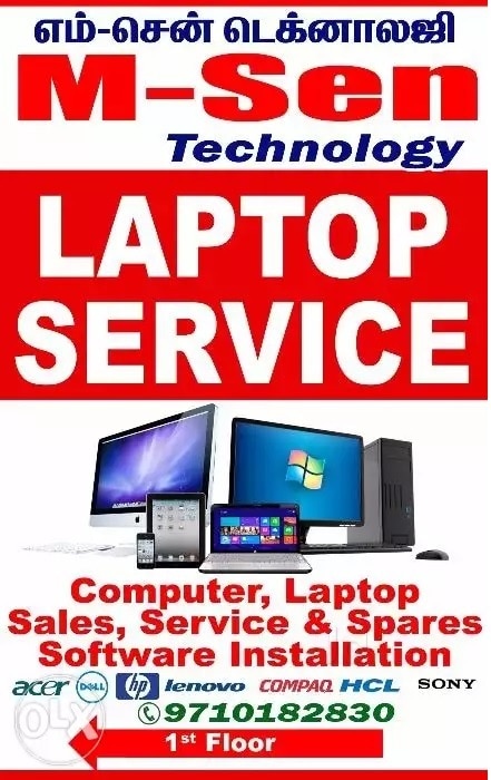 Catalogue - Chennai Computer Wizard in Ambattur , Chennai - Justdial