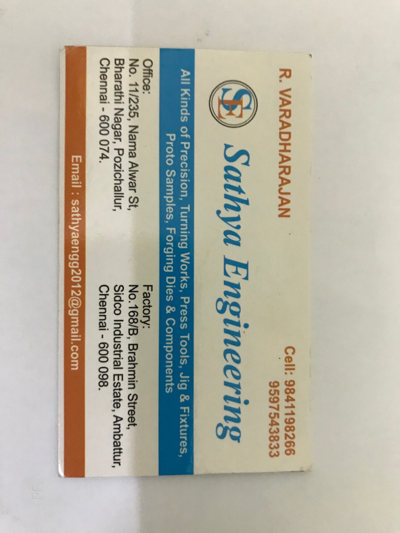 Catalogue - Sri Balaji Engineering Works in Kolathur , Chennai - Justdial