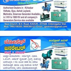 Generator sale near me store