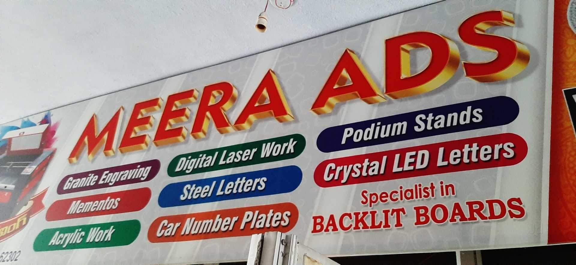 Meera Ads in Hyerpet, Chirala - Best Printing Services in Chirala ...