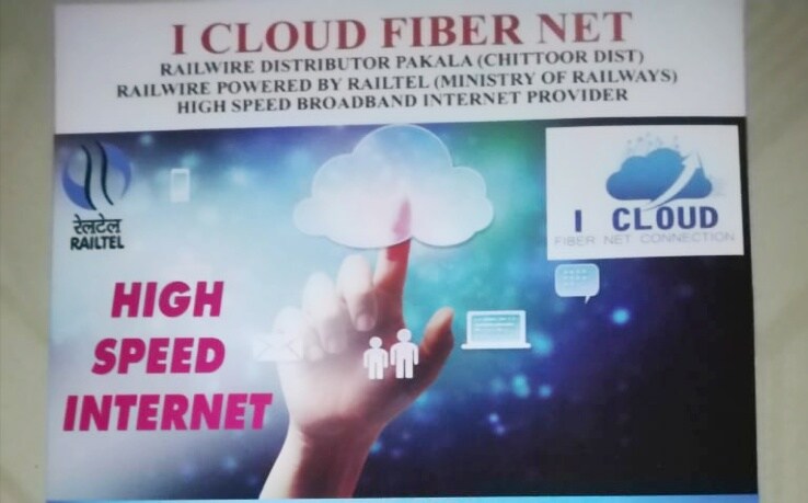 Broadband Internet Service Providers in Chittoor - Best Broadband ...