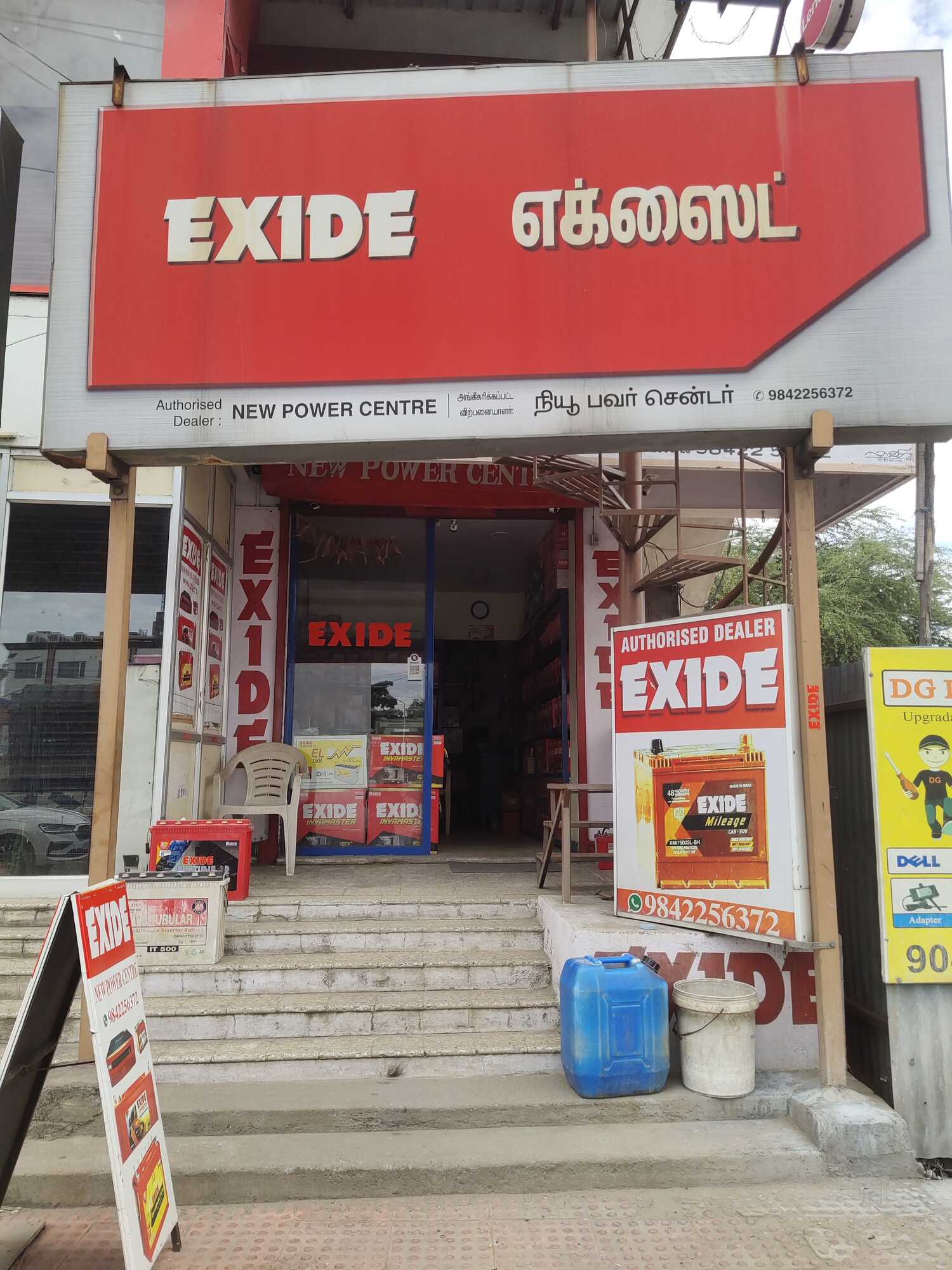 Kr Battery Zone in Peelamedu, Coimbatore - Best Battery Dealers in ...