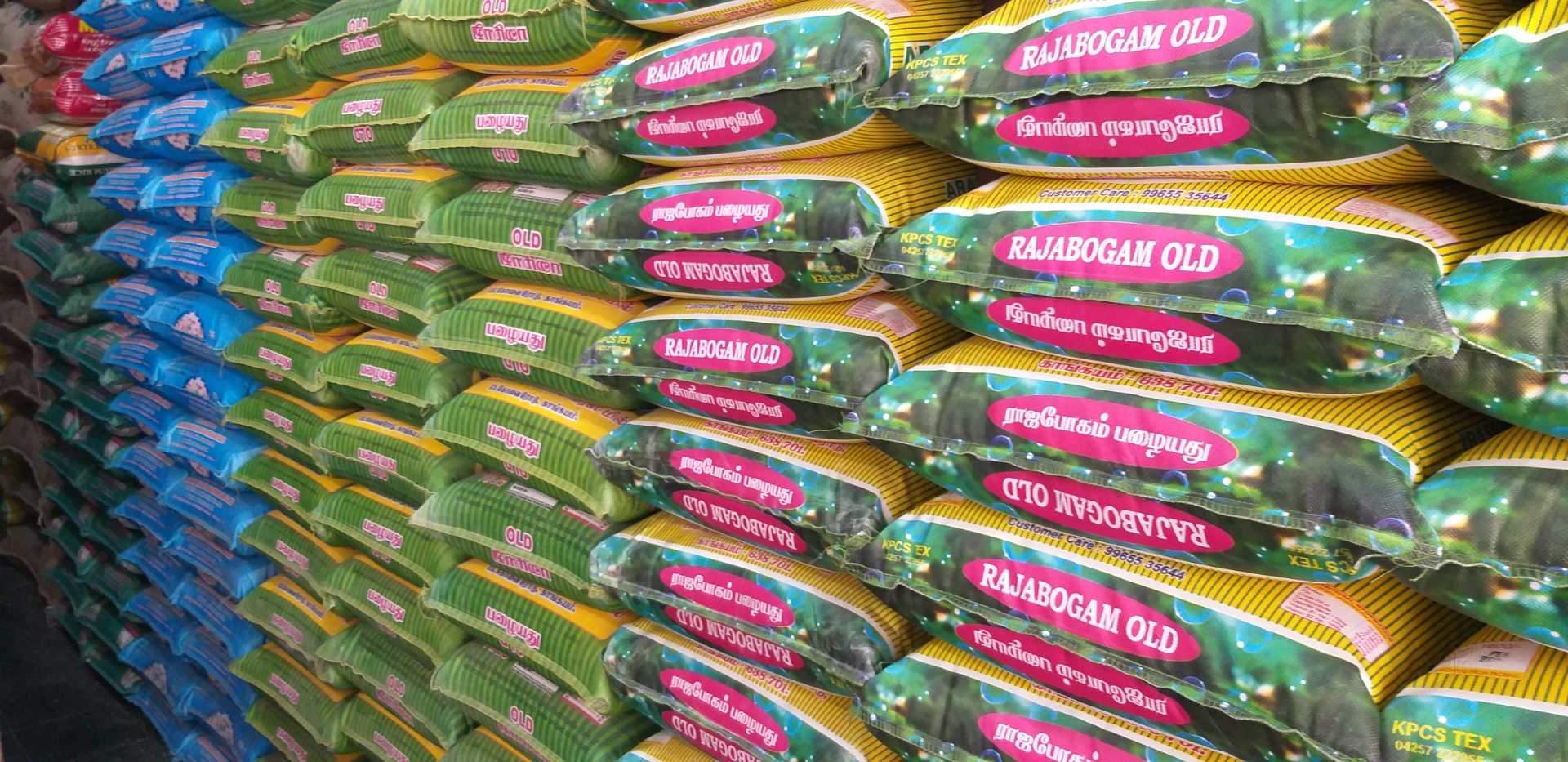 Catalogue - Chitra RICE Mundy in Ganapathy , Coimbatore - Justdial