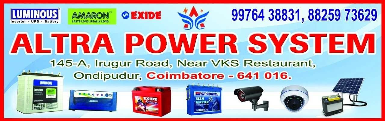 Catalogue - Eagle Technologies in Sulur , Coimbatore - Justdial