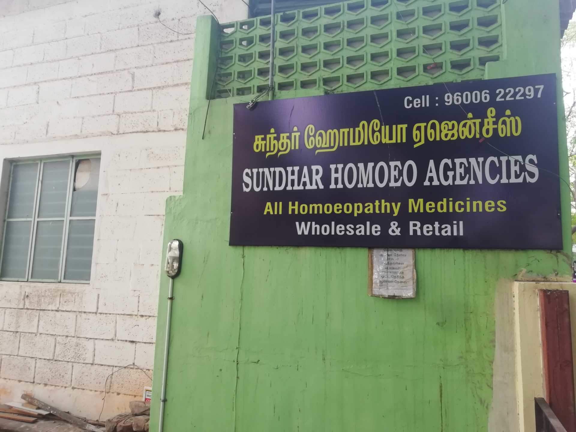 Sundhar Homoeo Agencies in Sivananda Colony, Coimbatore - Best ...