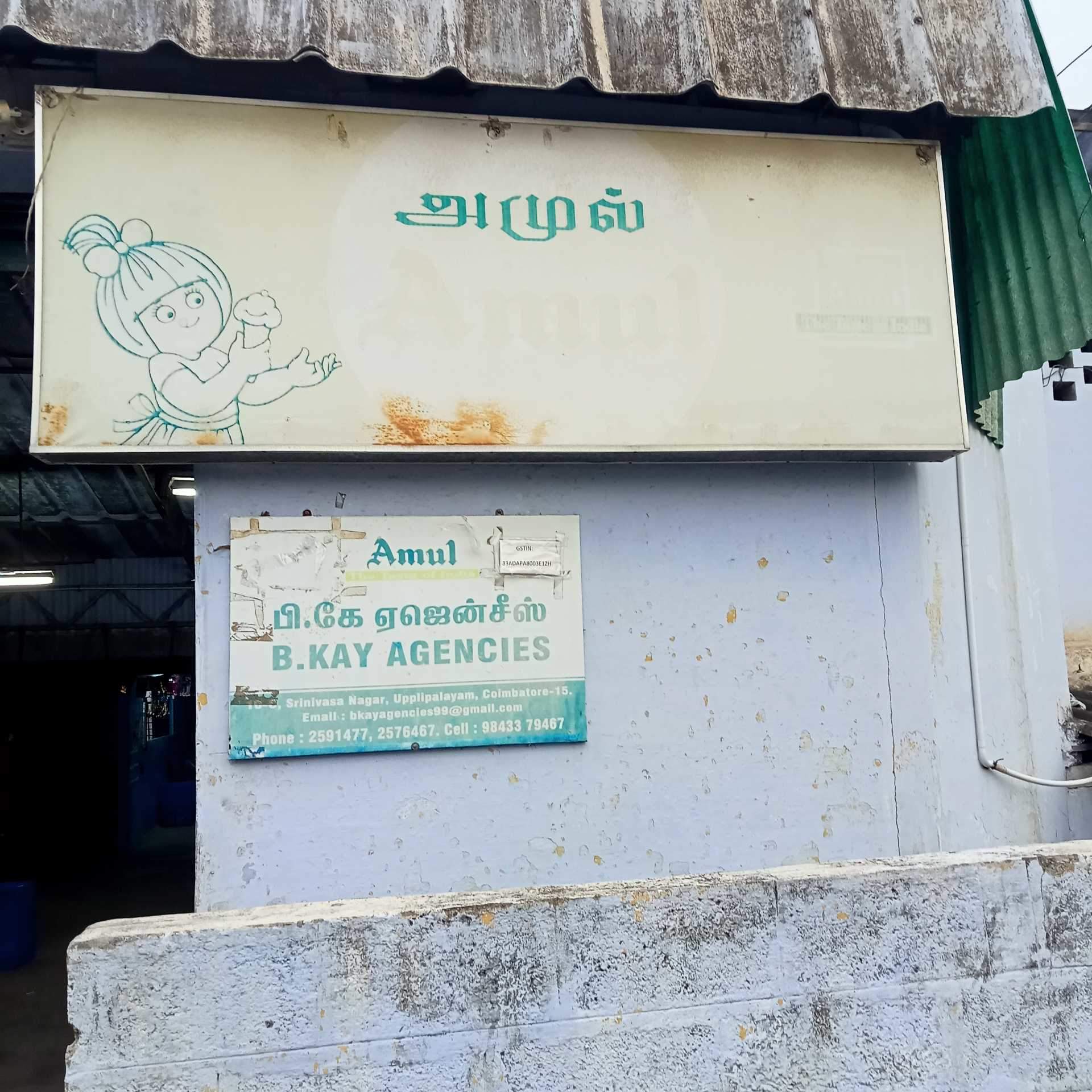 Top Ice Cream Manufacturers in Uppukinar Lane Town Hall - Best Icecream ...