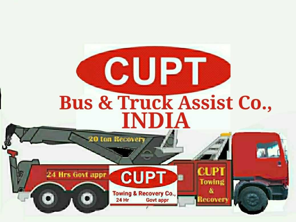 Top Towing Services near J G Kids Clinic Kk Pudur - Best Roadside ...