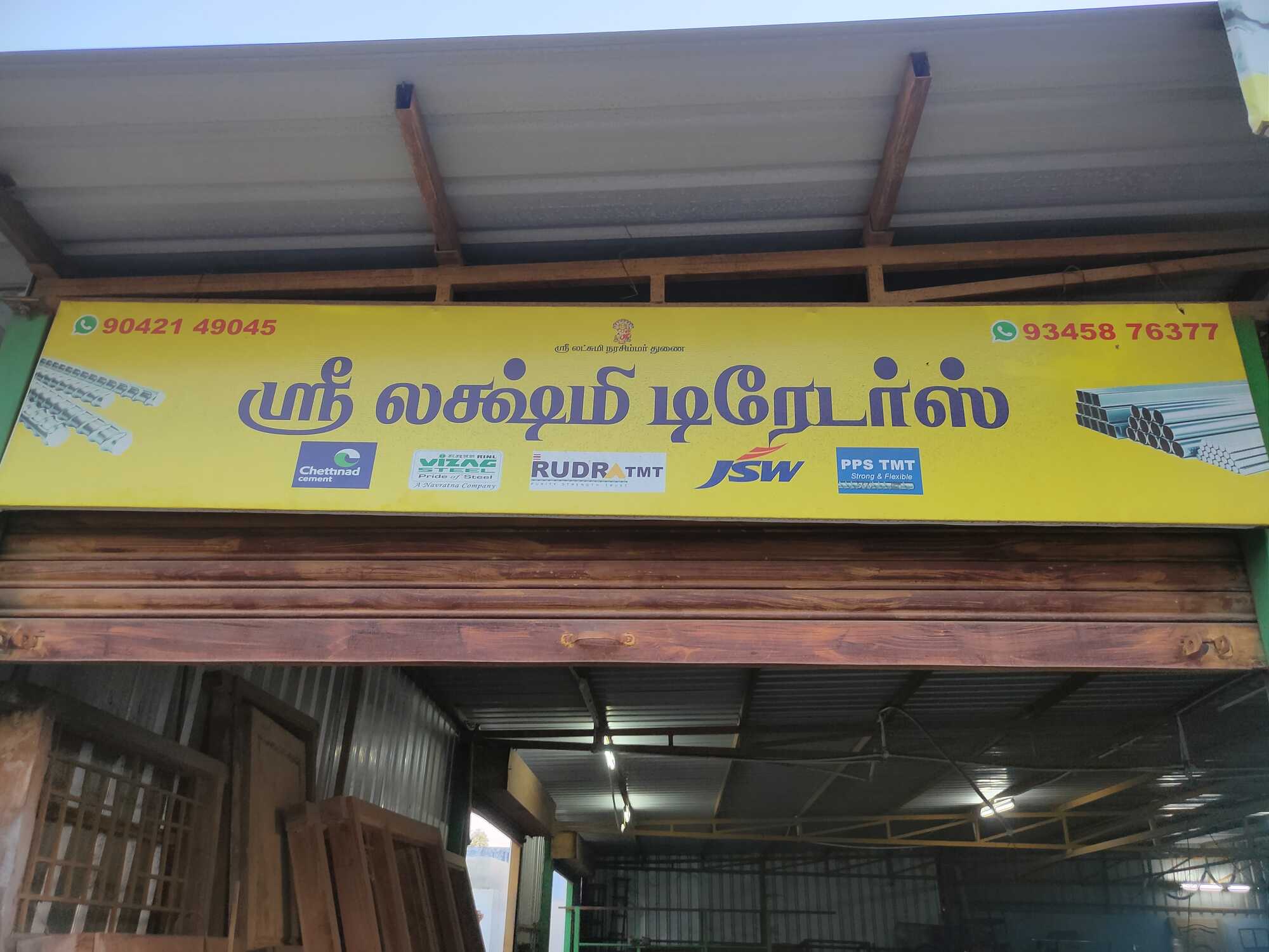 Sri Laxmi traders in Neelikonampalayam, Coimbatore - Best Tmt Bar ...
