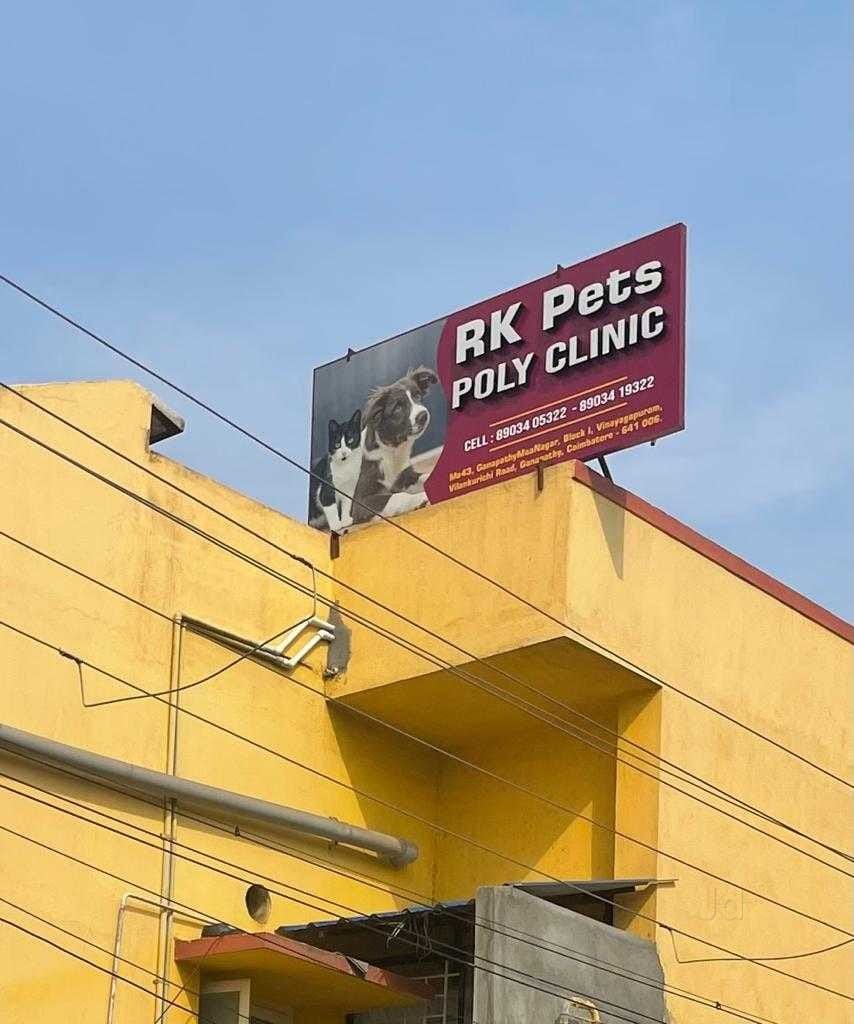 Best Veterinarians near Kovai Diabetes Speciality Centre Hospital Clock ...