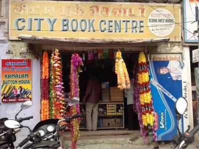 Catalogue - City Paper House in RS Puram Coimbatore , Coimbatore - Justdial