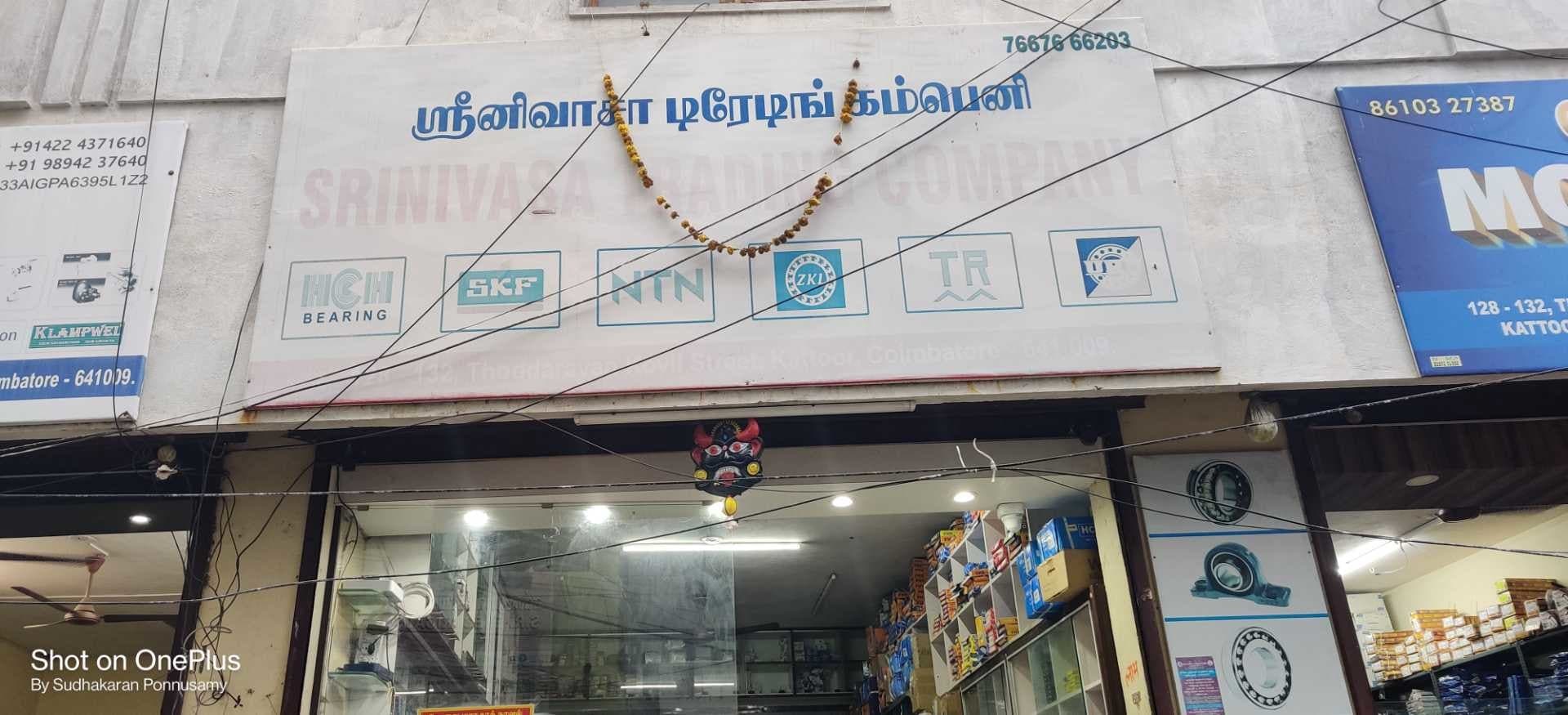 Srinivasa Trading Company in Katoor, Coimbatore - Best Roller Bearing ...