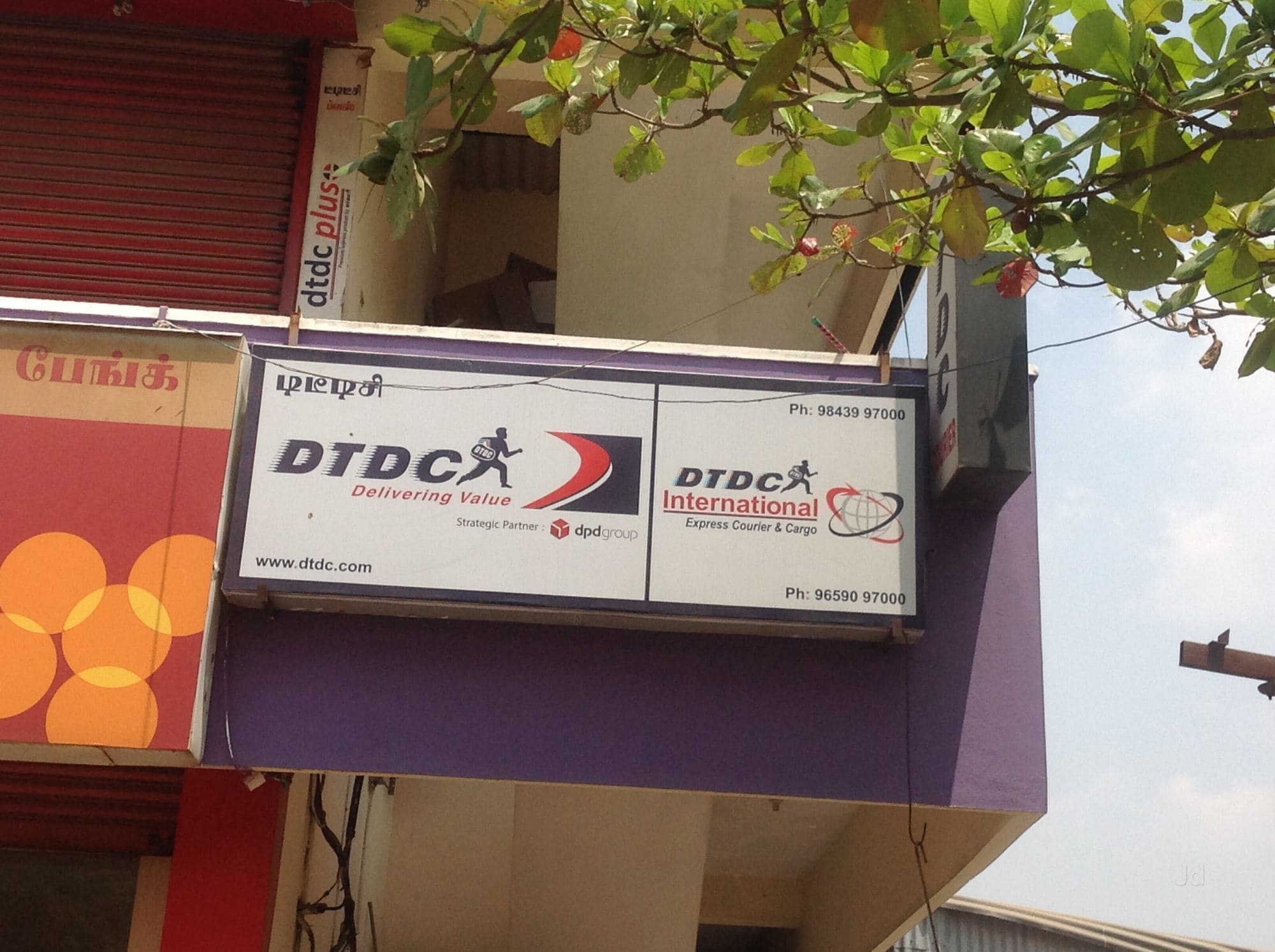 Arthi Cargo in Singanallur,Coimbatore - Best Courier Services near me ...