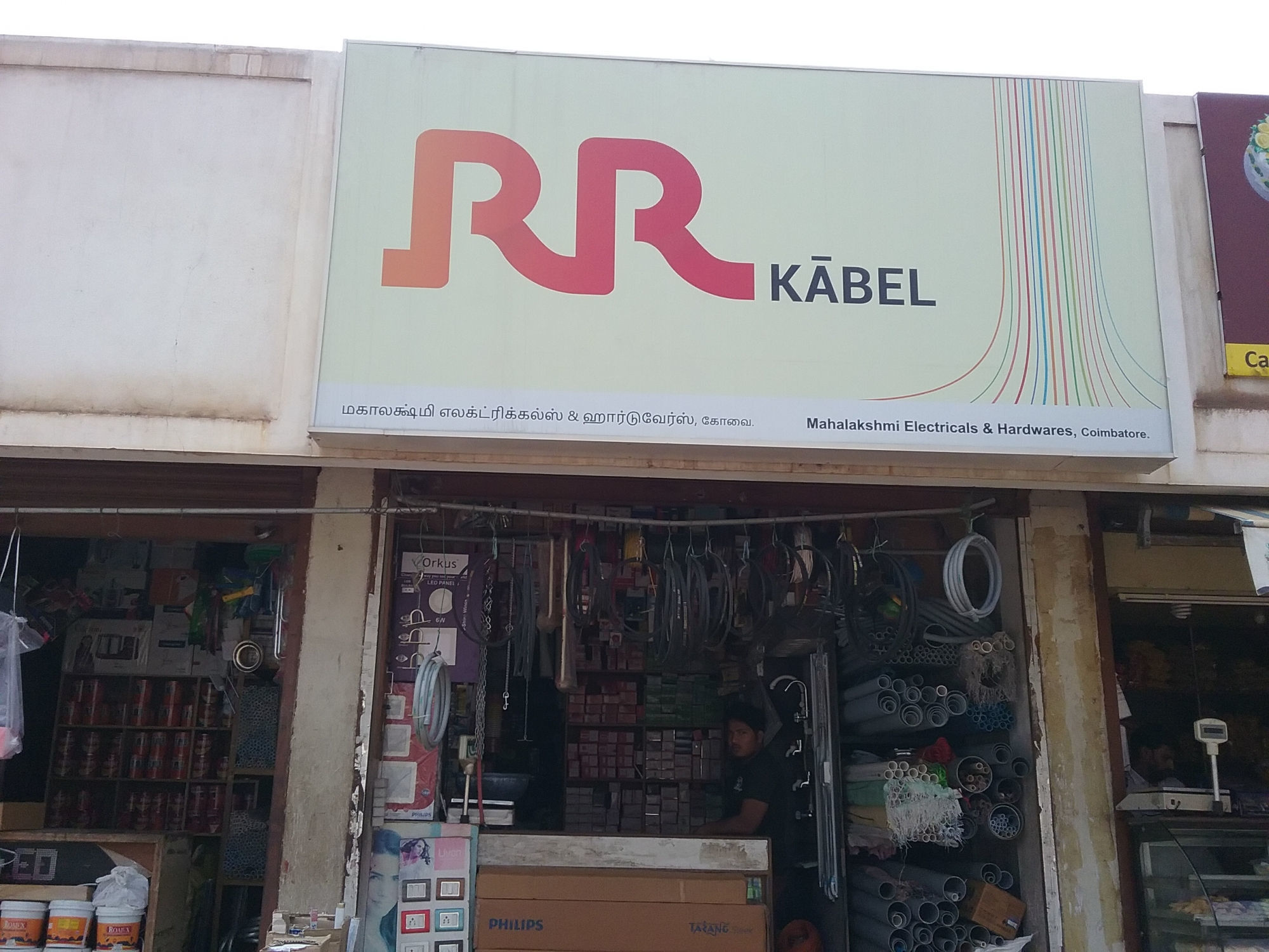 Mahalakshmi Electricals&hardware in Kanuvai, Coimbatore - Best ...