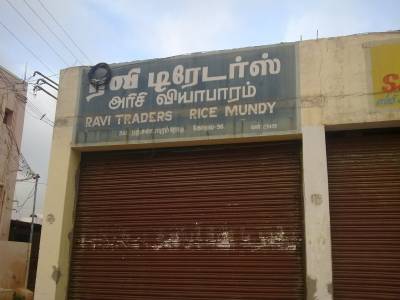 Ravi Traders in Nanjundapuram, Coimbatore - Best Rice Wholesalers in ...