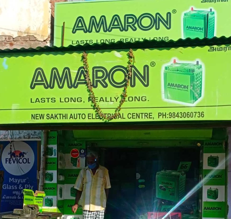 New Sathi Autos in Saravanampatti, Coimbatore - Best Battery Dealers in ...