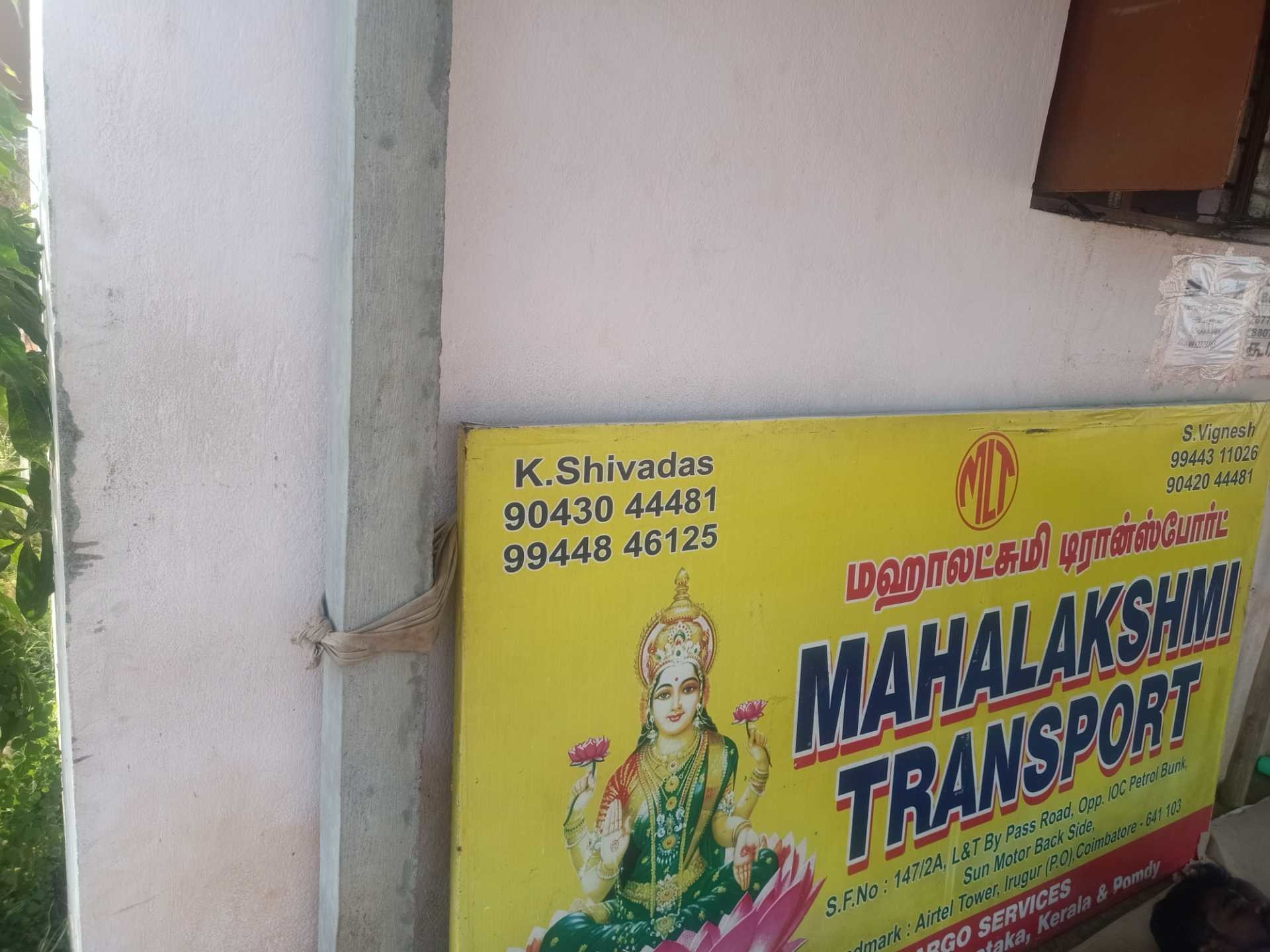Mahalaxmi Transport Reviews, Athappagoundenpudur, Coimbatore - 7 ...