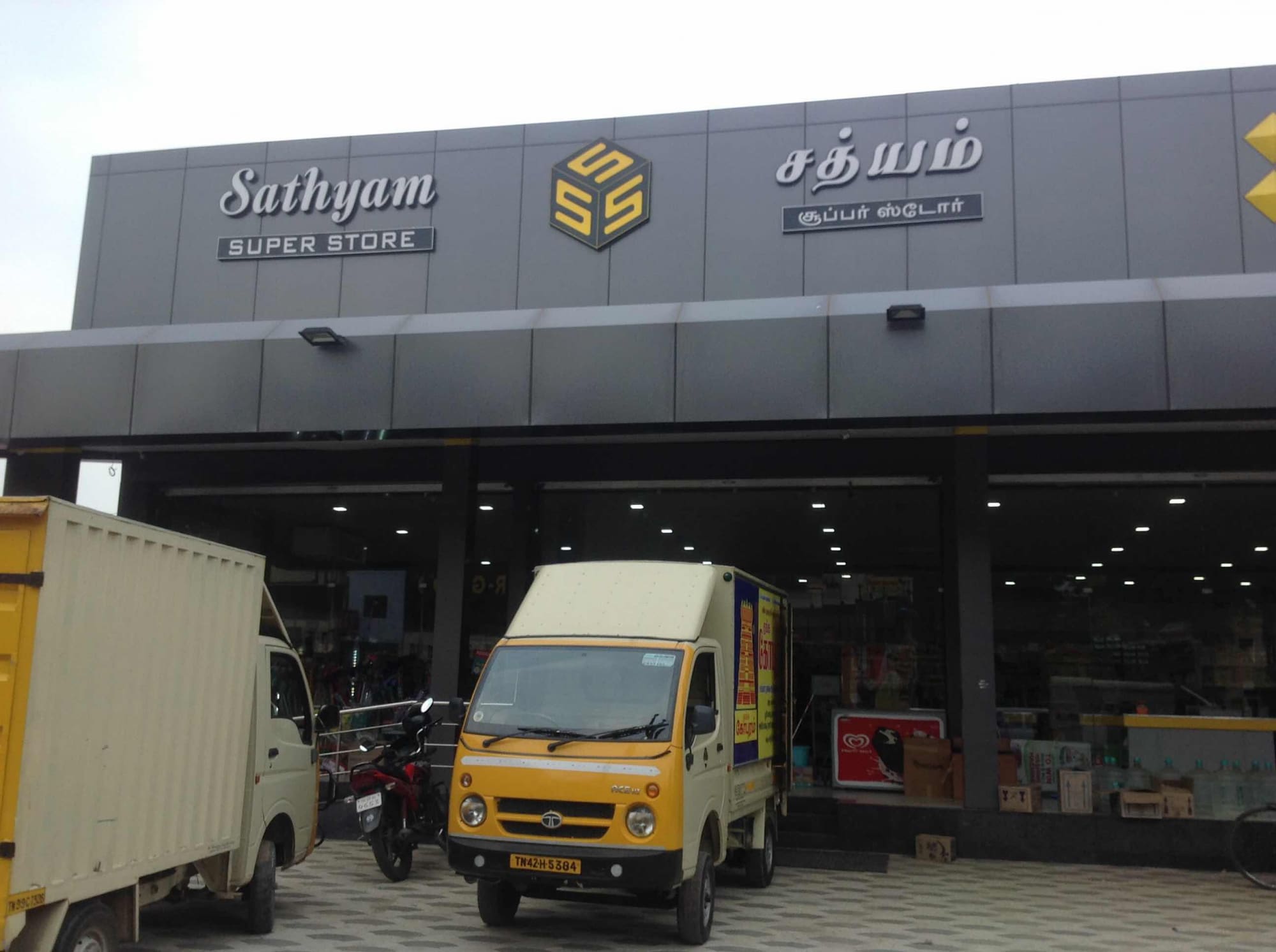 Top Provision Stores in Podanur - Best Kirana Stores - Justdial